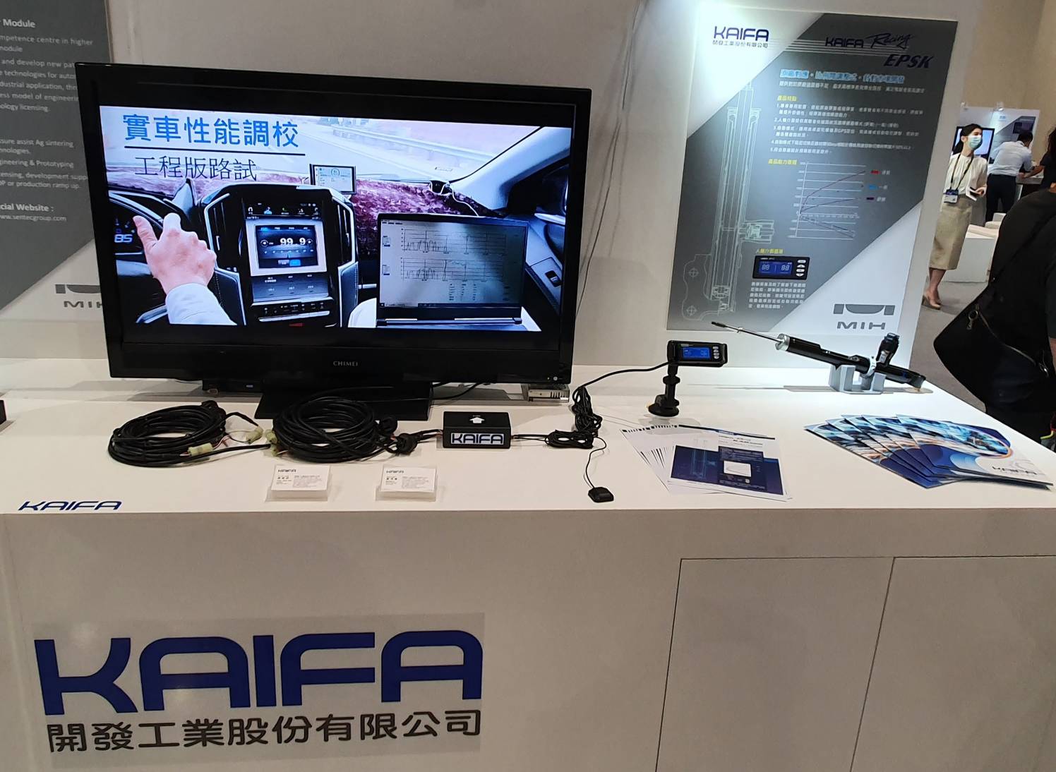 2035 E-Mobility Taiwan-開發工業 台灣 緩衝器 專業 設計 製造 KAIFA Industry CO., LTD ...